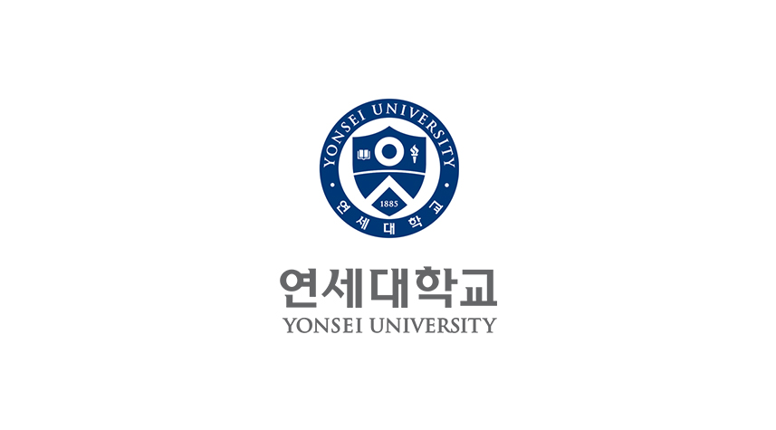연세대학교 입학처 | 수시 | 기출문제